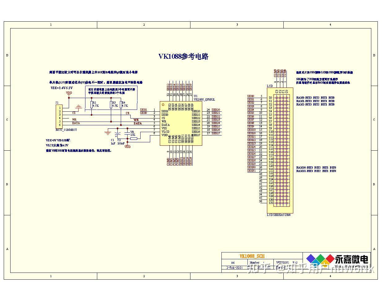 超小体积LCD液晶段码屏驱动控制电路（IC/芯片）-VK1088B 22*4点 超小封装4*4MM，FAE技术支持 - 知乎