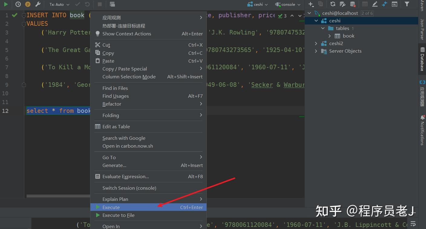 使用IDEA连接Mysql数据库 - 知乎