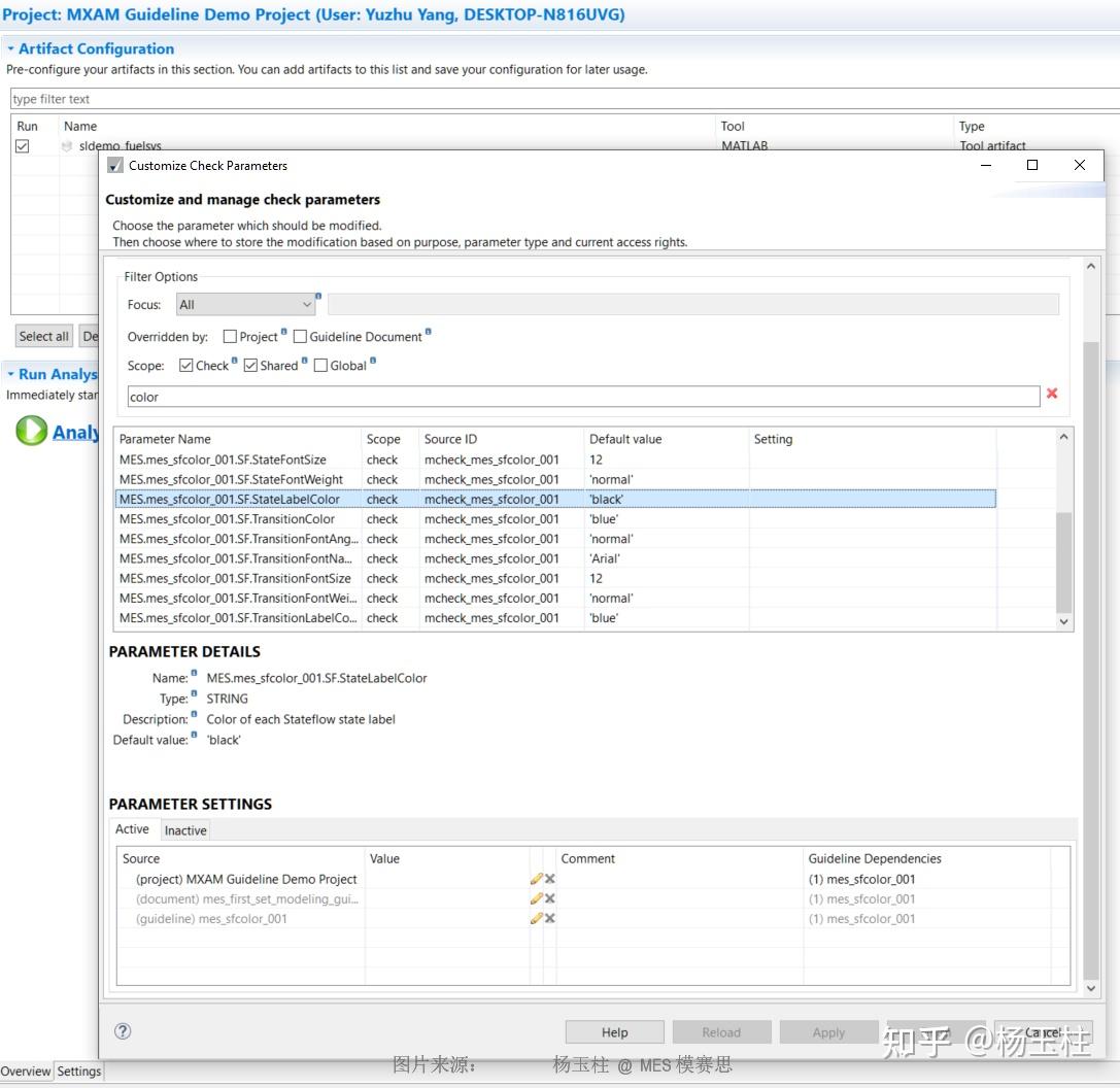 基于Embedded Coder 或TargetLink 的AUTOSAR 模型的静态分析方案详解 - 知乎