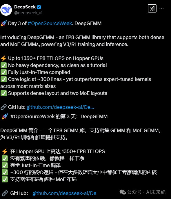 DeepSeek发布DeepGEMM 项目 | 小红书独立开发者大赛2025 | 免费使用GPT-4o mini的高级语音版本 - 知乎