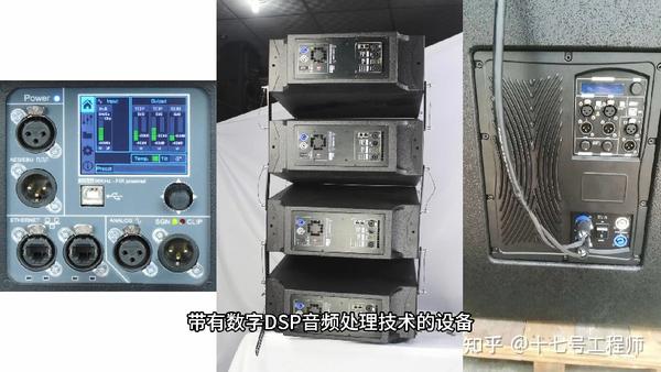 音频DSP技术正在吞噬模拟音频 - 知乎