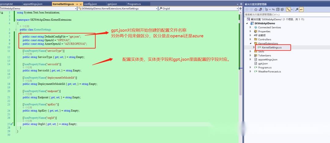 .NET面向AI编程——SK框架(SemanticKernel)的简易入门实践 - 知乎