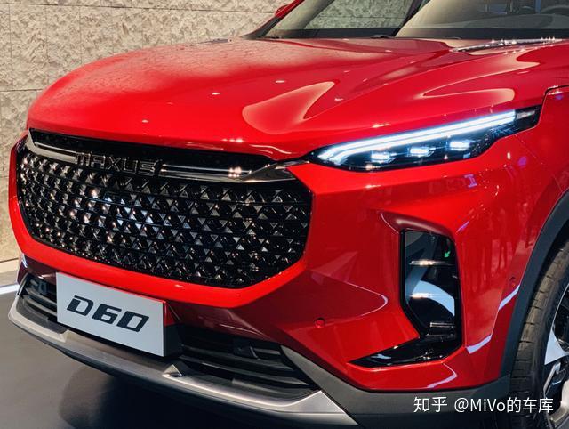9万元起将私人订制玩到极致，上汽大通D60在南京正式上市 - 知乎