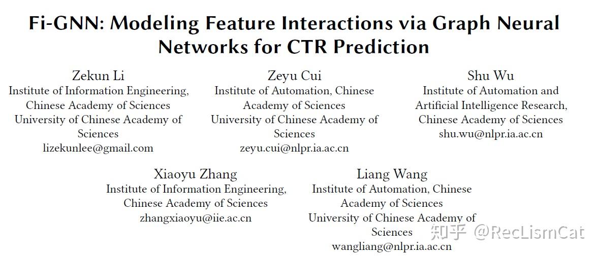 #PaperCarrier：Fi-GNN 通过图神经网络建模特征交互作用来进行CTR预测 - 知乎