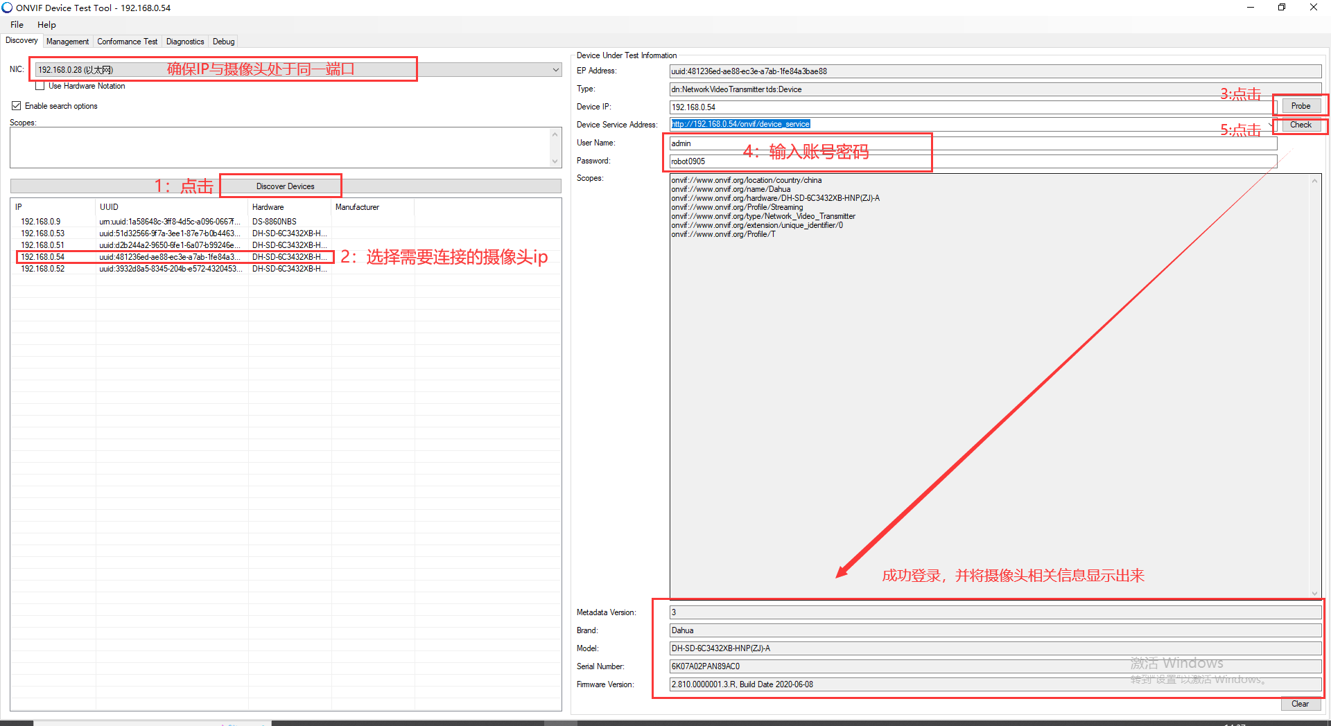 技术解码｜Onvif协议 - 知乎