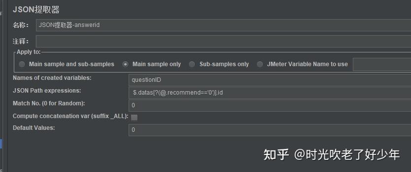 Jmeter --json提取器【提取符合特定条件的表达式】 - 知乎