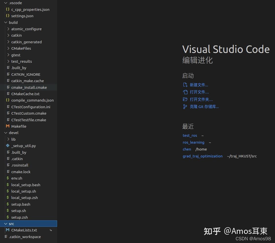 在VSCode中配置ROS开发环境 - 知乎
