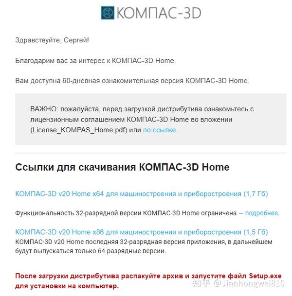 KOMPAS-3D V20 Home - 用于家庭和业余爱好的专业 CAD - 知乎