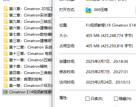 Cimatron E14视频教程 - 知乎