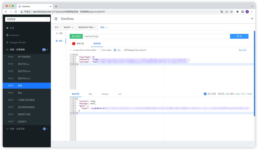 操作教程｜如何将DataEase开源工具嵌入第三方系统？ - 知乎