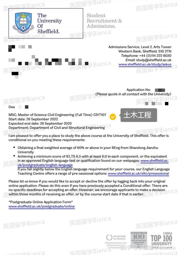 双非院校申请QS100大学土木工程专业 - 知乎