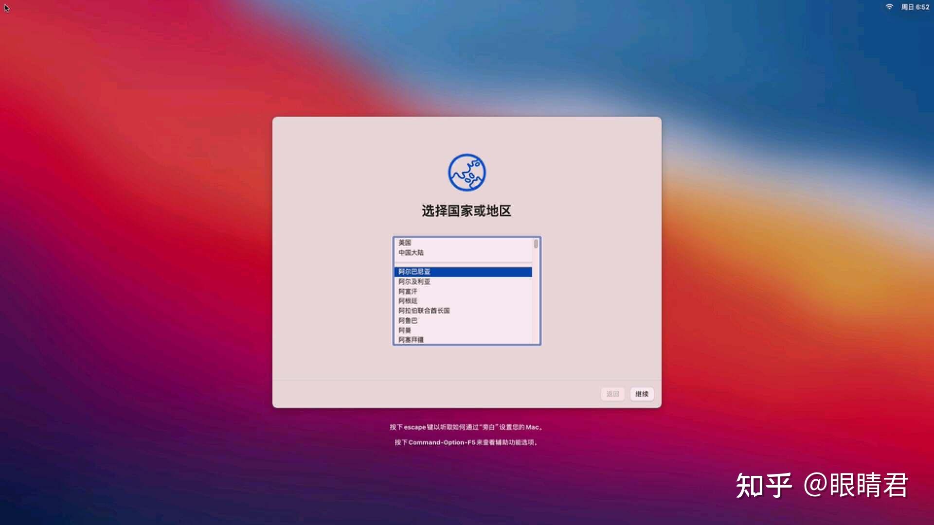 AMD小主机也能黑苹果，用满血版零刻SER5 MAX体验MacOS - 知乎