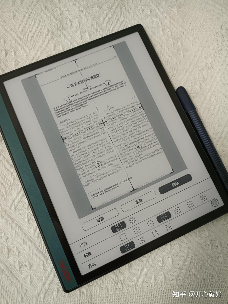 考研之路最趁手的武器——文石BOOX Note X2 - 知乎