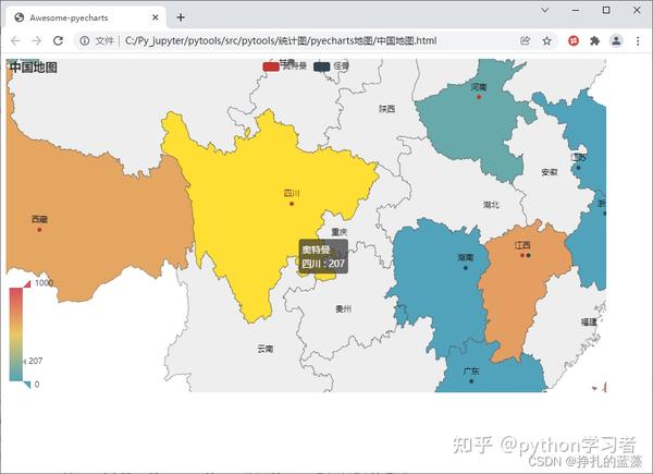 使用pyecharts最新版本绘制中国地图实例详解，个性化地图定制 - 知乎