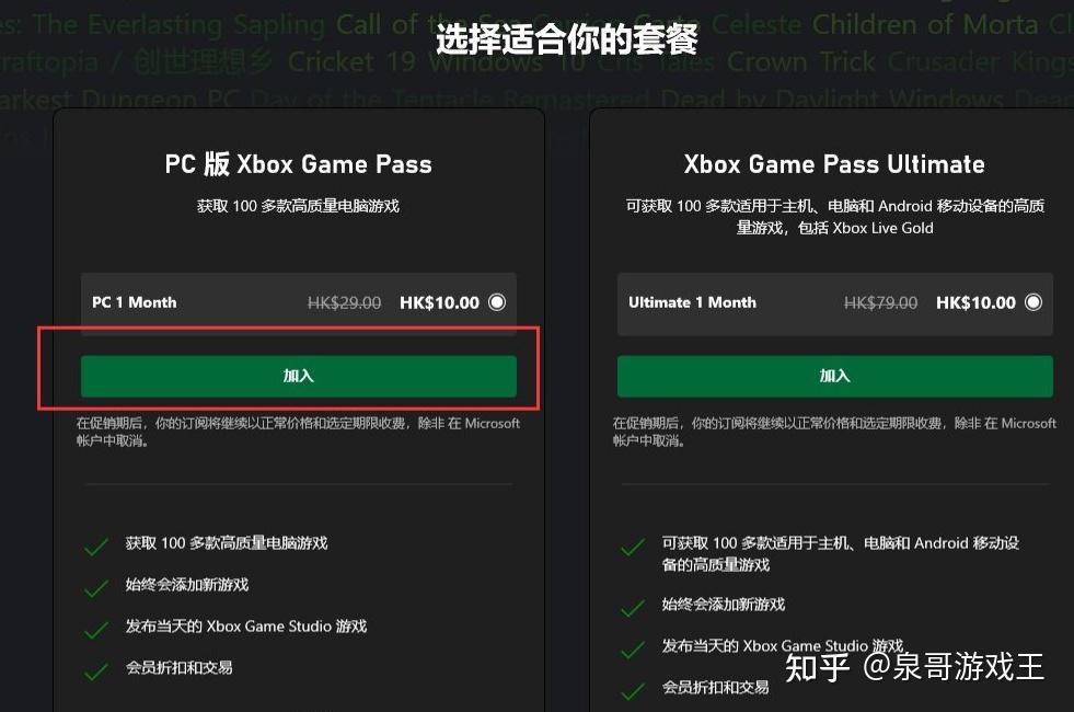xgp下载安装教程 xgp下载注册安装教程 - 知乎