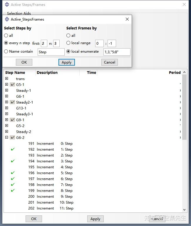 [WTF Abaqus] 更智能的Active Steps/Frames插件 - 知乎