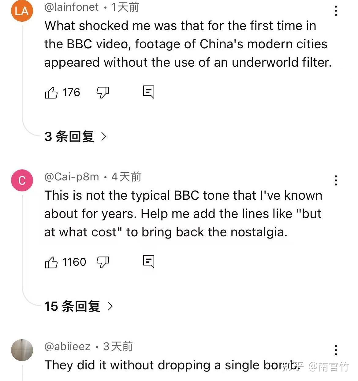 如何看待 2025 年年初 BBC 等一众外媒对中国突然展开大规模正面报道？ - 知乎