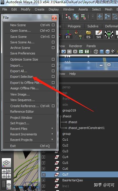 Maya动画模型如何导进unity项目里 - 知乎