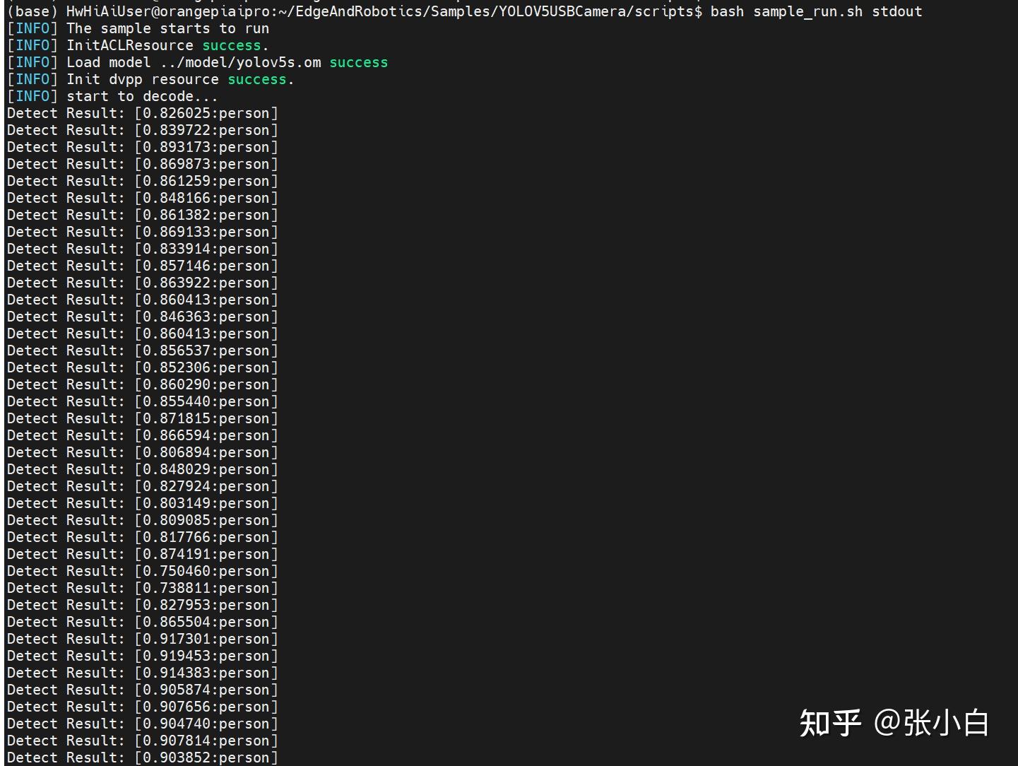 使用香橙派AIPro实现YoLoV5目标检测（CANN8.0） - 知乎