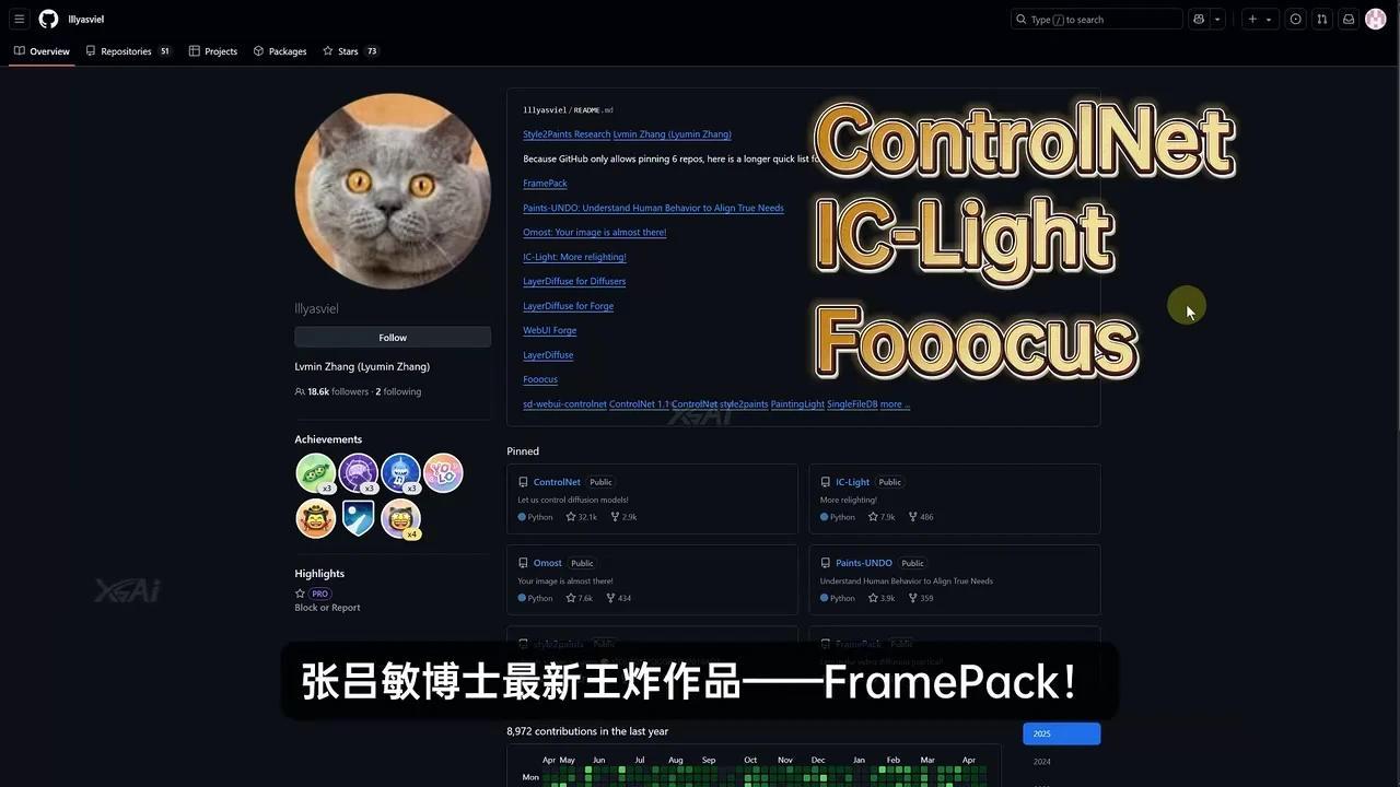 ComfyUI FramePack 来袭！支持 6G 显存生成 2 分钟长视频，ComfyUI 现已开放体验，轻松解锁长视频创作新姿 - 知乎