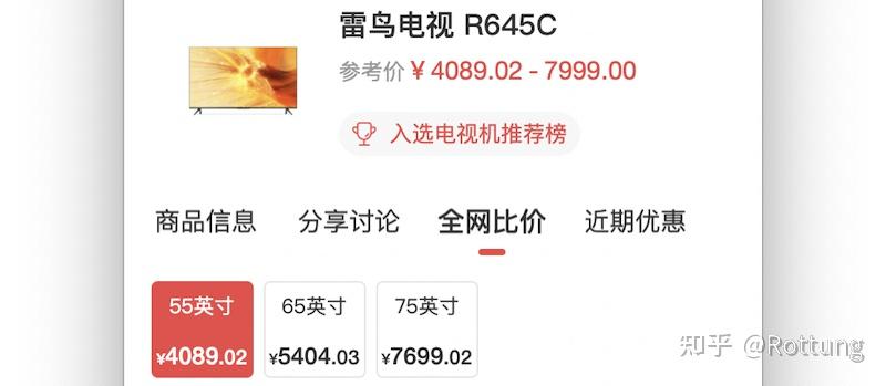 强迫症我得我想换电视了，你的电视支持HDR/杜比世界吗？