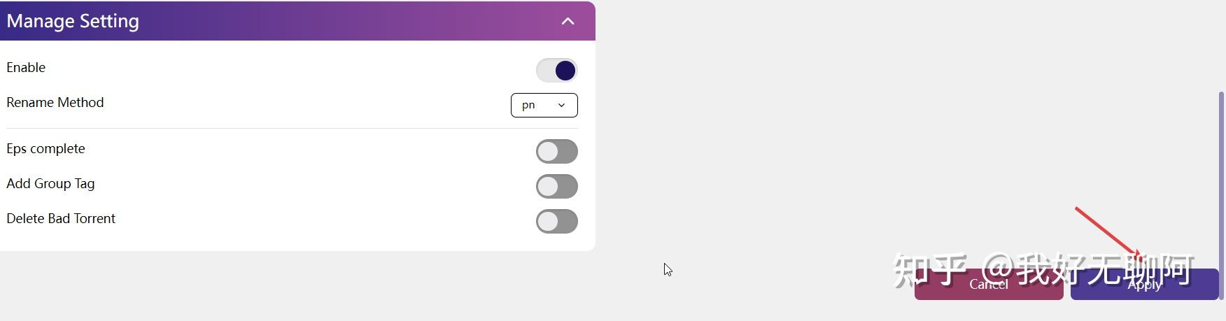 快速搭建一个全自动追番系统，从此追番快人一步 - 知乎