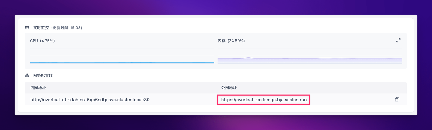 LaTeX 编辑协作平台 Overleaf 安装和使用教程 - 知乎