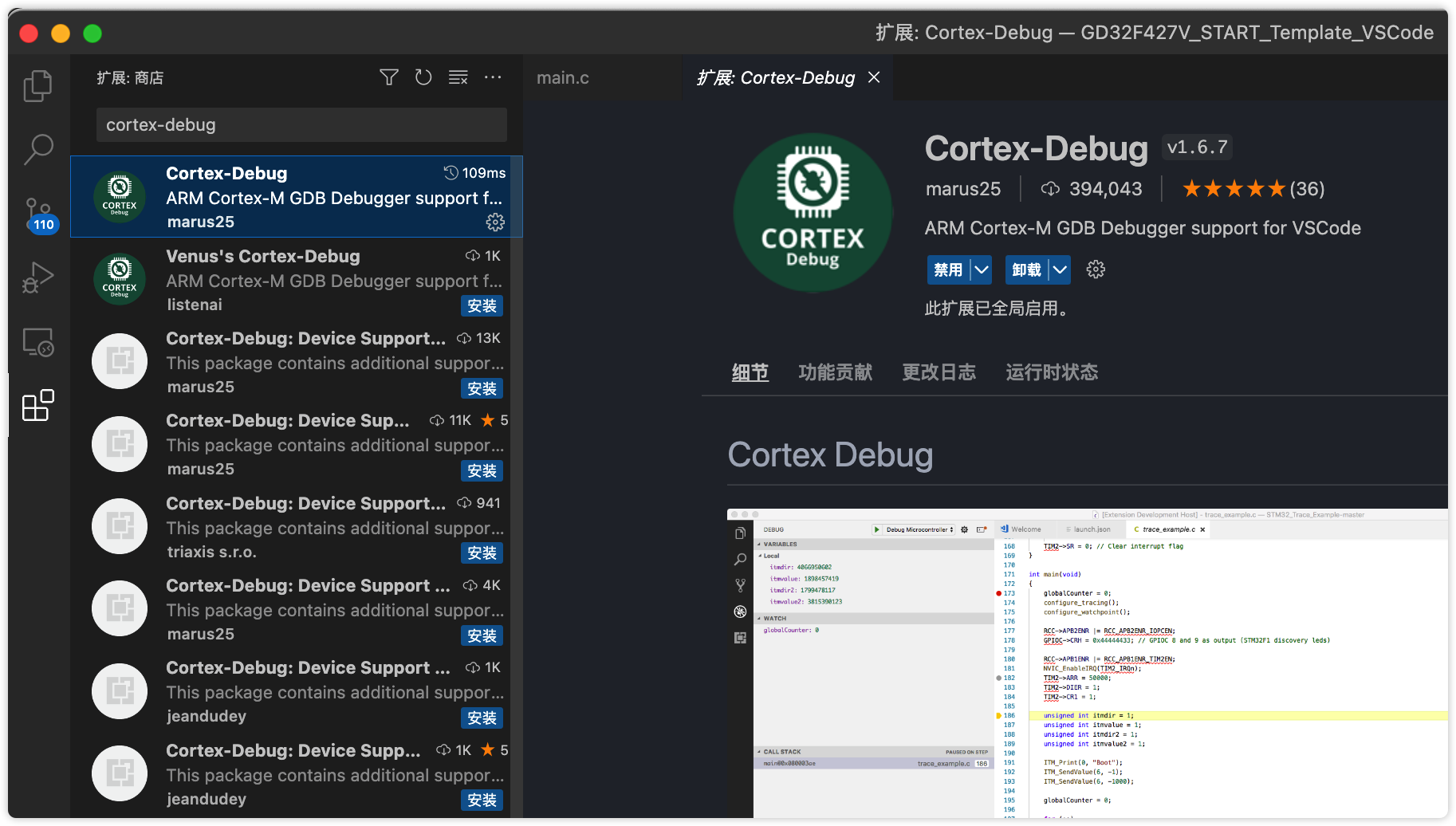 【GD32F427开发板试用】macOS/Linux系统开发环境搭建(开发、编译、烧录、调试) - 知乎