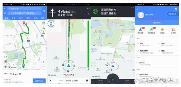 高德地图怎么投放广告?如何通过入驻高德地图获取意向客户 知乎