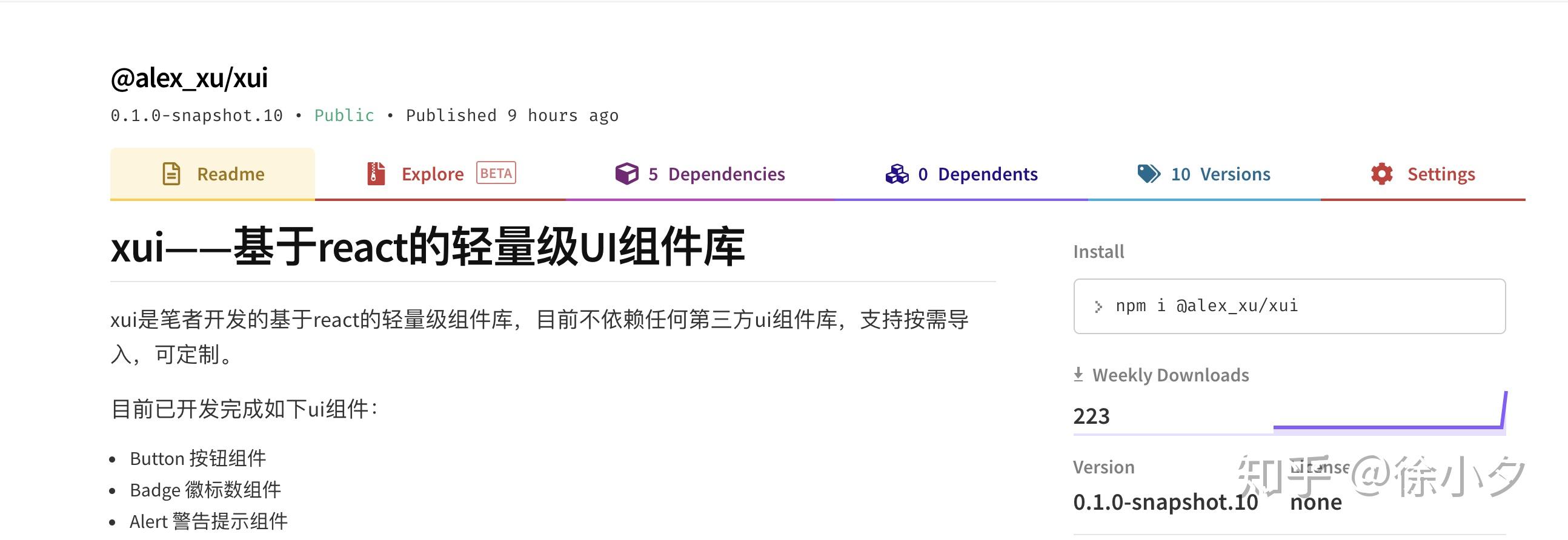 精通reactvue组件设计之实现一个健壮的警告提示alert组件 知乎 6307