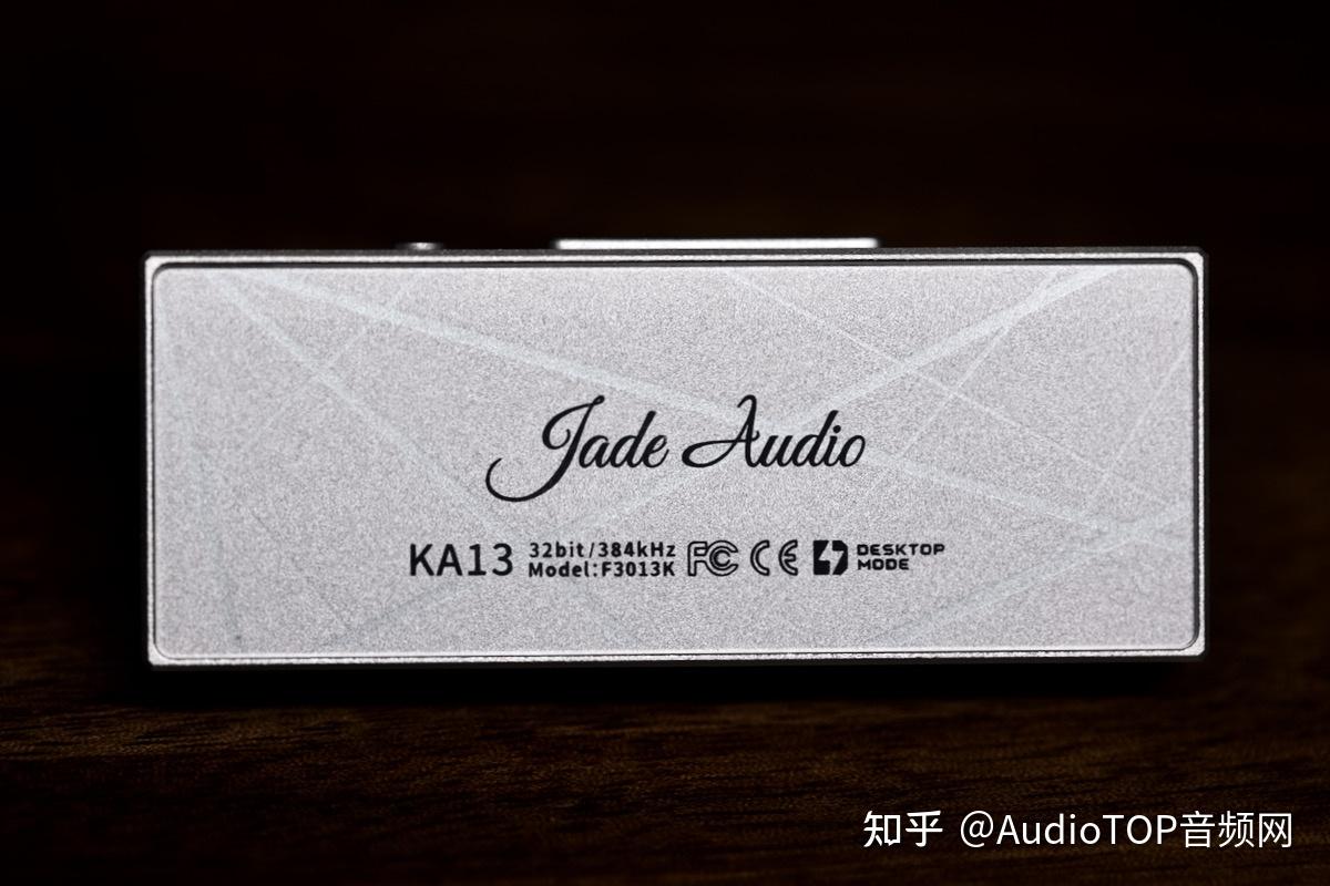 功率破表：小尾巴解码器KA13评测+拆解 - 知乎