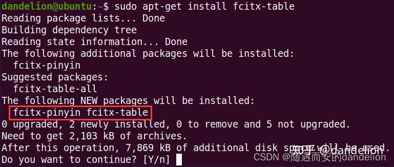 在Ubuntu20.04中安装中文输入法 - 知乎