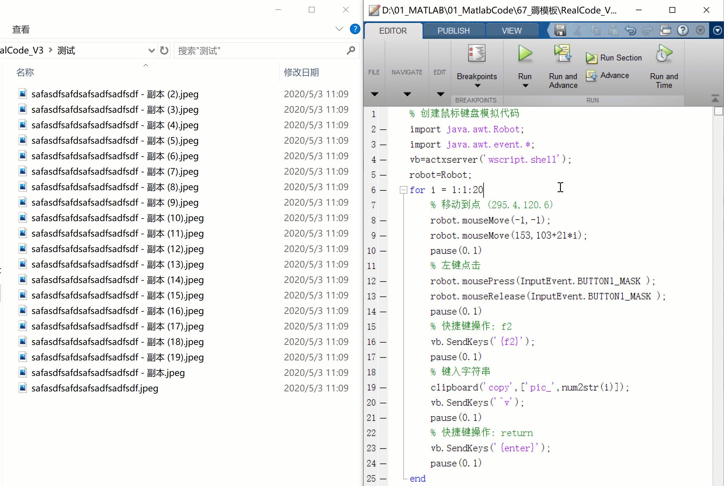 如何让MATLAB控制你的鼠标和键盘 - 知乎