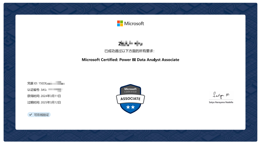 微软PowerBI Data Analyst 数据分析师怎么考？ - 知乎