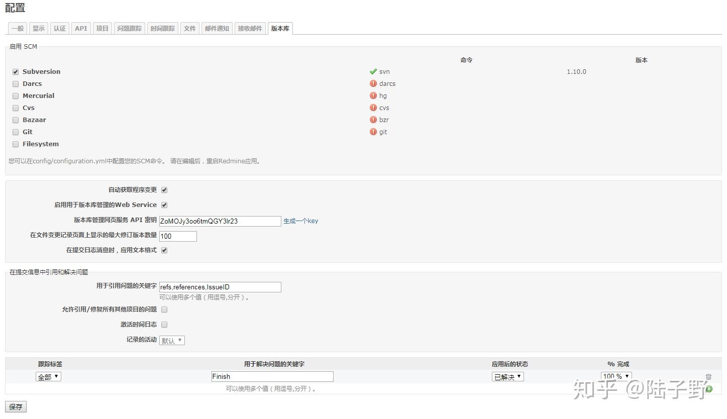 Redmine 与 Svn 集成 知乎 