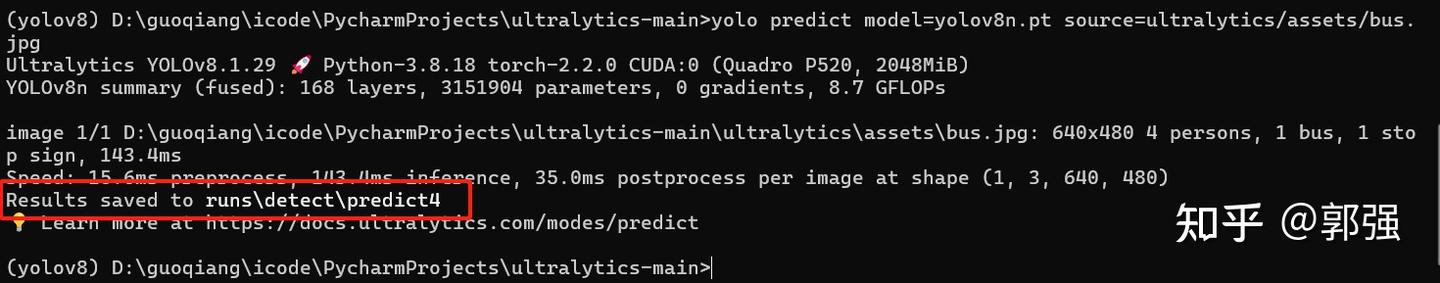 YOLOv8入门篇--YOLOv8的安装和使用 - 知乎