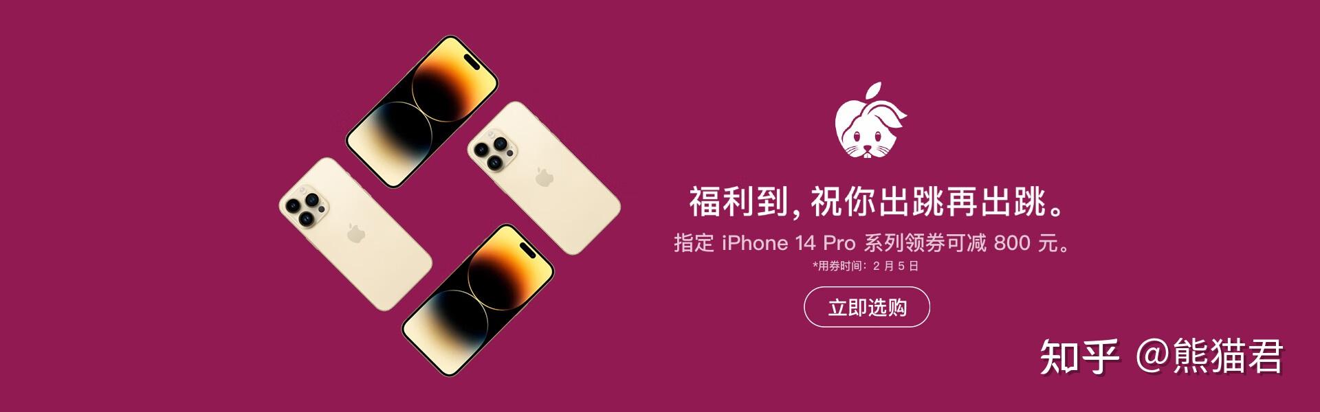 2023-2024年苹果手机历史价格记录（持续更新）-iphone12/13/14/15/16——天猫AppleStore官方旗舰店、Apple产品京东自营旗舰店 - 知乎