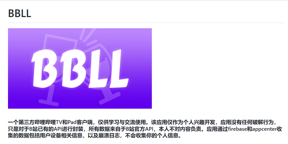 看B站用这个特殊版，才知道什么叫爽！ - 知乎