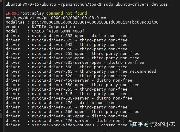 Centos 重启后 NVIDIA驱动失效：NVIDIA-SMI has failed because it couldn‘t communicate with the NVIDIA ...