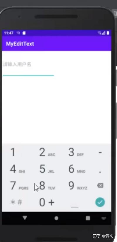 Edittext输入框教程 Android App安卓开发小白教程4 知乎