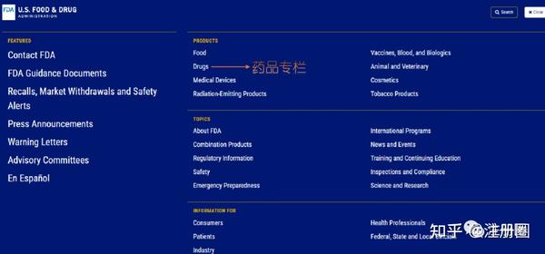 收藏！一文教你玩转FDA官网 - 知乎