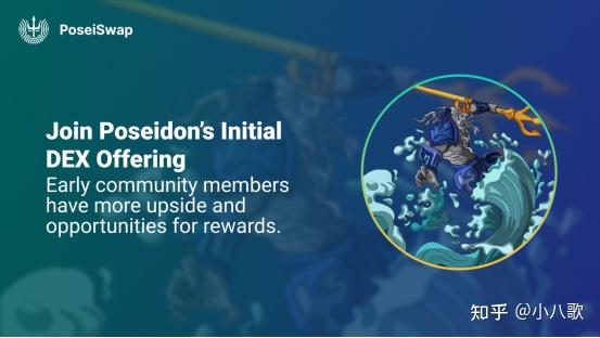 PoseiSwap IDO在Bounce上启动在即，如何参与？ - 知乎