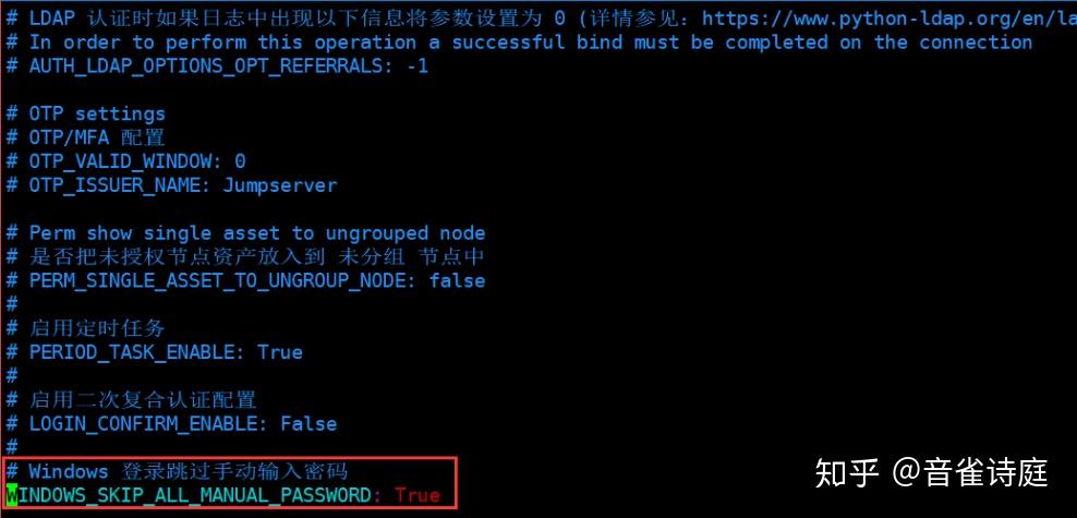 一键安装JumpServer(堡垒机）开源版本图文详解 - 知乎