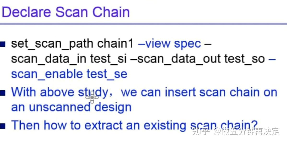 2.1 【理论1】scan chain的原理与实现 - 知乎