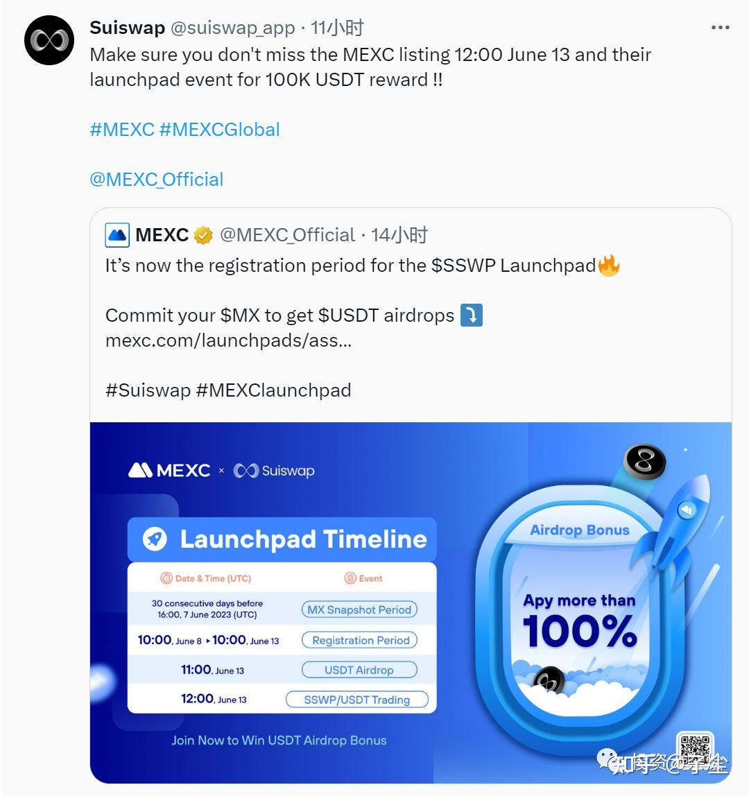 Suiswap的zealy任务空投 知乎
