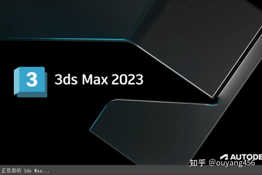 3ds Max 下载免费官方全版本-100%有效资源 - 知乎