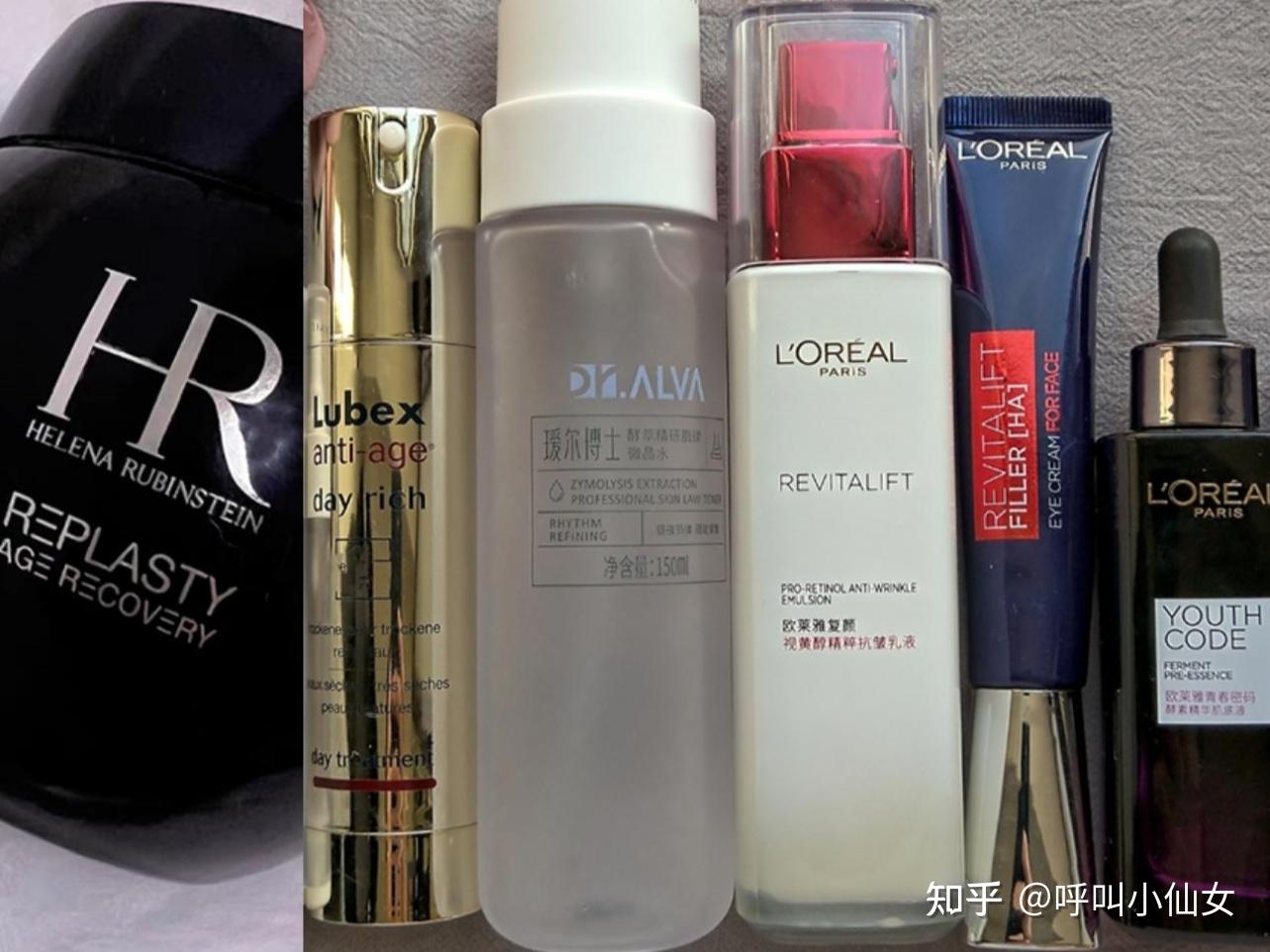 平价护肤品干货!欧莱雅珀莱雅欧珀莱哪个好?有什么关系和区别?傻傻分不清楚?别选错了!欧莱雅复颜水乳紫熨斗眼霜珀莱雅红宝石精华面霜欧珀莱臻源水乳等怎么样? 知乎
