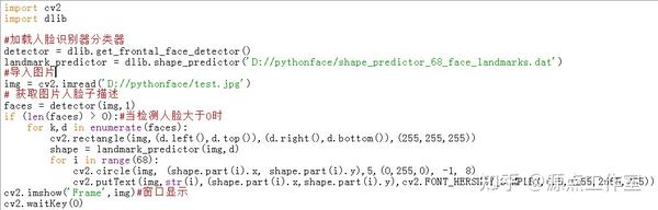 基于python实现人脸识别登录系统 - 知乎