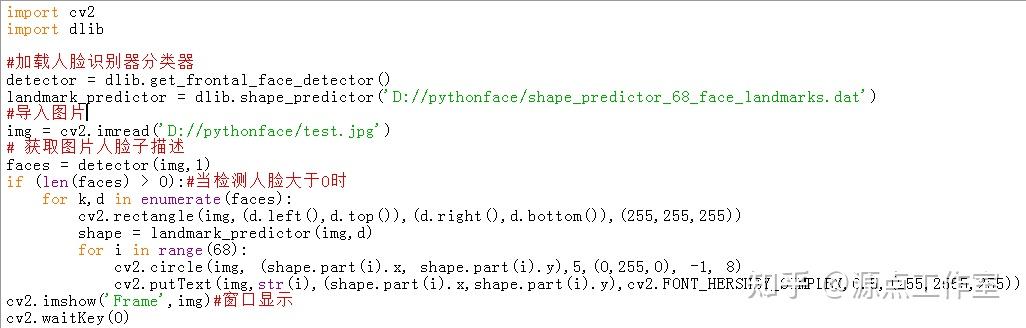 基于python实现人脸识别登录系统 - 知乎